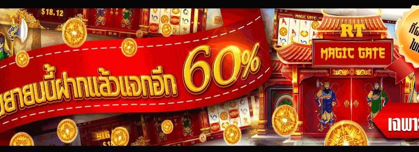 PAY69 Slot ทางเข้าการรับฟรีเครดิต สมัครรับเงินจริง